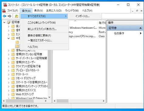 Iisでsslを設定する方法とは？証明書の種類やインストール手順を初心者にも分かりやすく解説！ Winserverのススメ