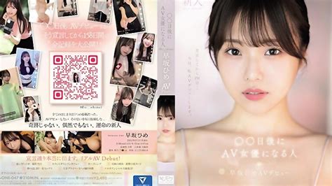 Newcomer No1style The Person Who Will Become An Av Actress In Days O