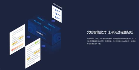 基于nlp技术的文本智能处理 人工智能 达观数据rpa讨论社区