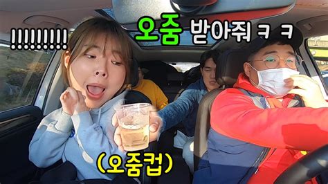 ENG 몰카 여사친 옷에 오줌을 흘린다면 ㅋㅋㅋㅋ YouTube