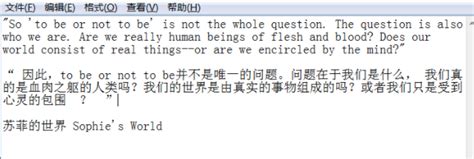 python正则匹配替换文字及空格 Python学习网