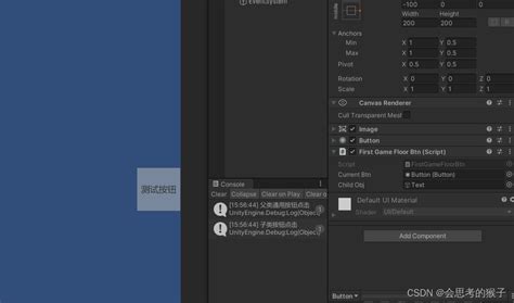 Unity 继承的使用unity 如何使用继承的数据 Csdn博客