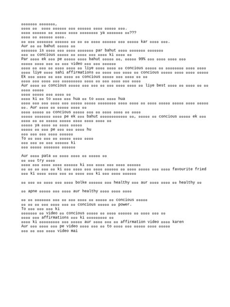 Sub Concious Mind Pdf