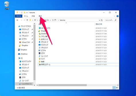 C言語入門 Mingw Gccのコンパイルと実行 Windows環境 Webkaru