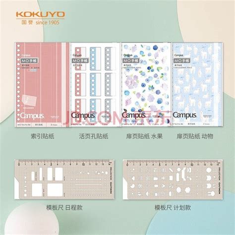 Kokuyo Mo Series Stencil Template Boxes Lines Numbers Dividers Banners Icon Bujo Stencil Wcn