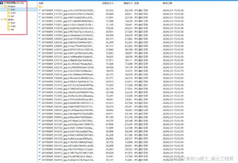 如何使用yolov8训练使用烂水果检测数据集 腐烂水果数据集检测 使用yolov8架构来进行目标检测任务 3304张图像和yolo格式yolov8 水果检测 Csdn博客
