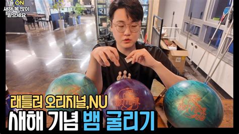 새해 복 많이 받으세요😆 L 푸른뱀의 해 기념 뱀 2마리 Youtube