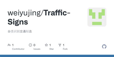 GitHub weiyujing Traffic Signs 分类识别交通标志