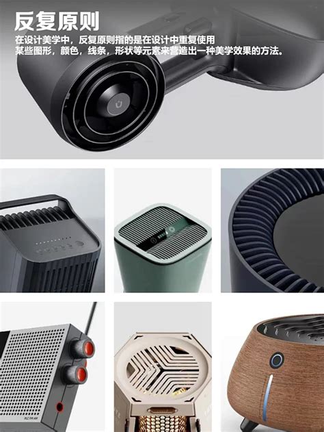设计产品到底有没有规律可循 花瓣网