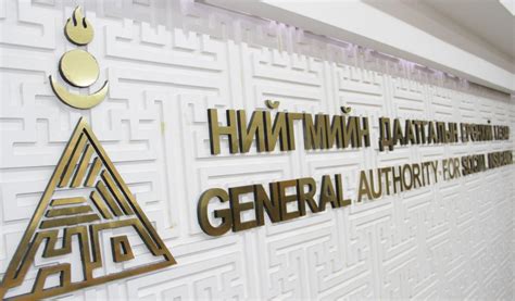 Тэтгэмж авах хүсэлтээ илгээгээд 14 өөс дээш хоног болсон ч мөнгөө