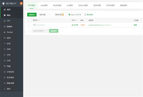 宝塔ngninx设置反向代理教程(完整版)宝塔反向代理 Csdn博客 宝塔ngninx设置反向代理教程(完整版)宝塔反向代理 Csdn博客