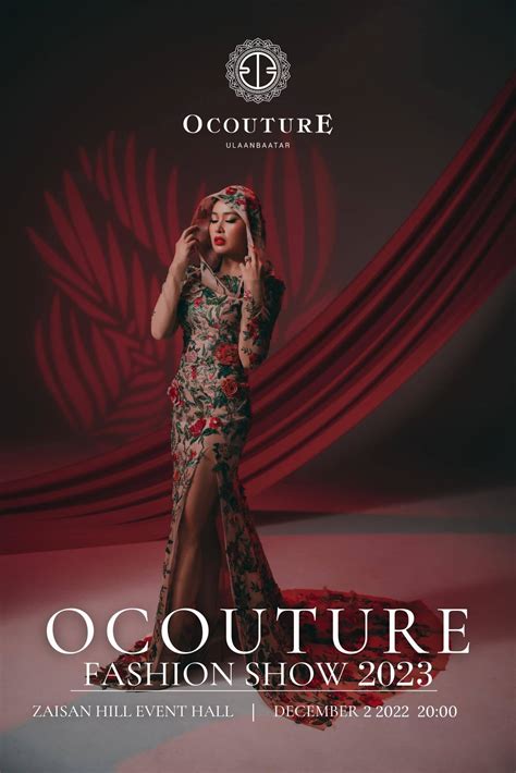 Топ модель Д Пүрэвсүрэнгийн эргэн ирэлт