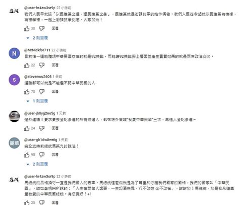民調一面倒支持馬英九 不參加「偷渡台獨」的國慶日 張善政也深表認同