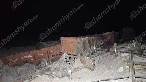 Արմավիրի մարզում 33 վագոնից բաղկացած բեռնատար գնացքը դուրս է եկել ռելսերից և կողաշրջվել Youtube