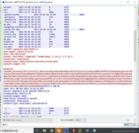 【buuctf】misc 菜刀666 1(post传输数据,foremost文件分离)菜刀666 1buuctf Csdn博客 【buuctf】misc 菜刀666 1(post传输数据,foremost文件分离)菜刀666 1buuctf Csdn博客