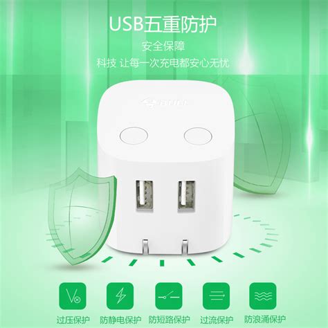 Usb