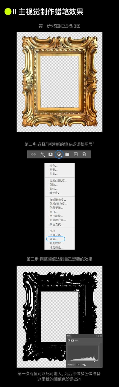 墨言教育丨轻松学会三种艺术效果海报