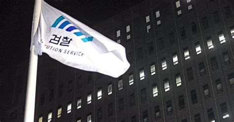 [단독]檢 하얏트 난동 수노아파 조직원 기소…kh그룹도 수사