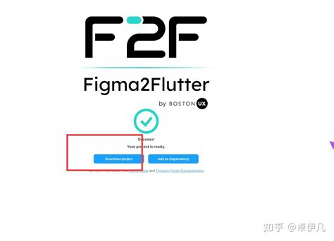 flutter开发 figma交互设计图可以转换为flutter源代码 如何将设计图转换为flutter源代码 优雅草央千澈 知乎