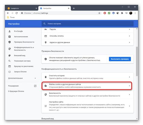 چگونه می توان مسدود کردن کوکی ها را در مرورگر خود غیرفعال کرد