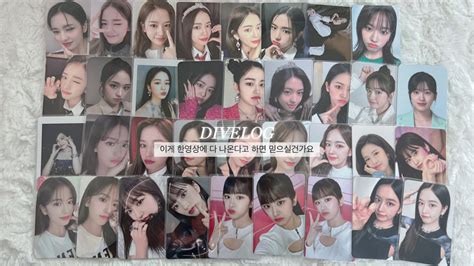 다이브로그13 이게 한영상에 다 나온다고 하면 믿으실겁니까 저를 전적으로 믿으십시오 1편 다이브로그덕질로그윶프아이브 Youtube