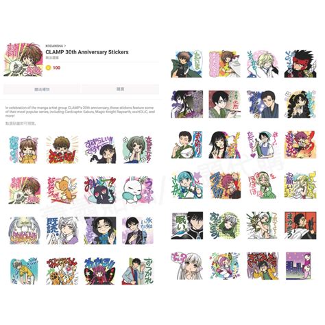 Line日本🇯🇵貼圖∣全系列∣clamp 30th Anniversary 蝦皮購物