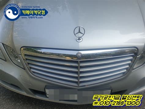 벤츠 자동차 문 잠김 해결 안산 벤츠 E300 잠긴 차 문 열기 화성 벤츠 차 문이 잠겼어요 벤츠 트렁크 개방 네이버 블로그