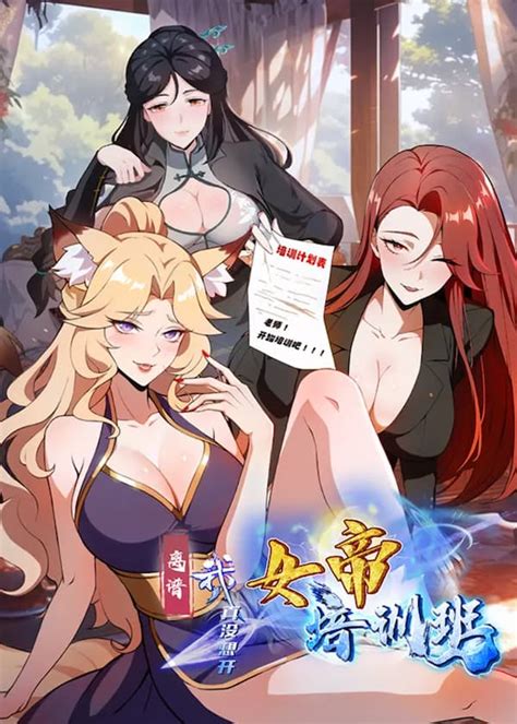 Outrageous I Opened A Training Class For Empresses Manhuas