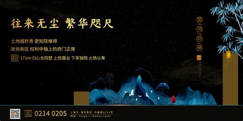 地铁展图片 地铁展素材免费下载 包图网