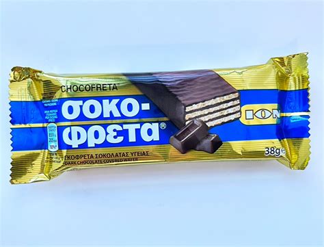 Ion Chocofreta With Dark Chocolate Deligreek