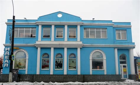 Магазин «Идеал» - Павлоград