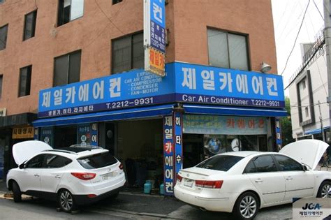 투싼ix Nf소나타 아반테md 라세티디젤 쏘울 카에어컨수리 에어콘콤프 에어컨컴프레셔 교환하기 냉매가스충전 플러싱 네이버 블로그