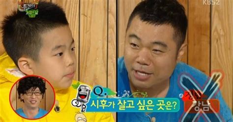 해투3 정종철 아들 정시후 강남에 살고싶다 폭소