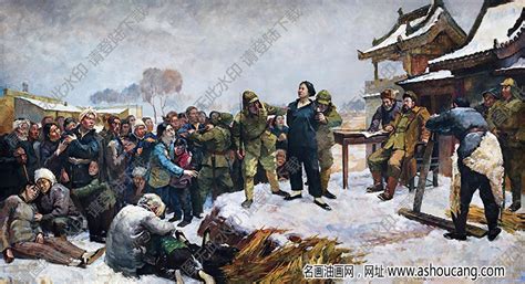 冯法祀油画刘胡兰就义高清大图下载 名画油画网