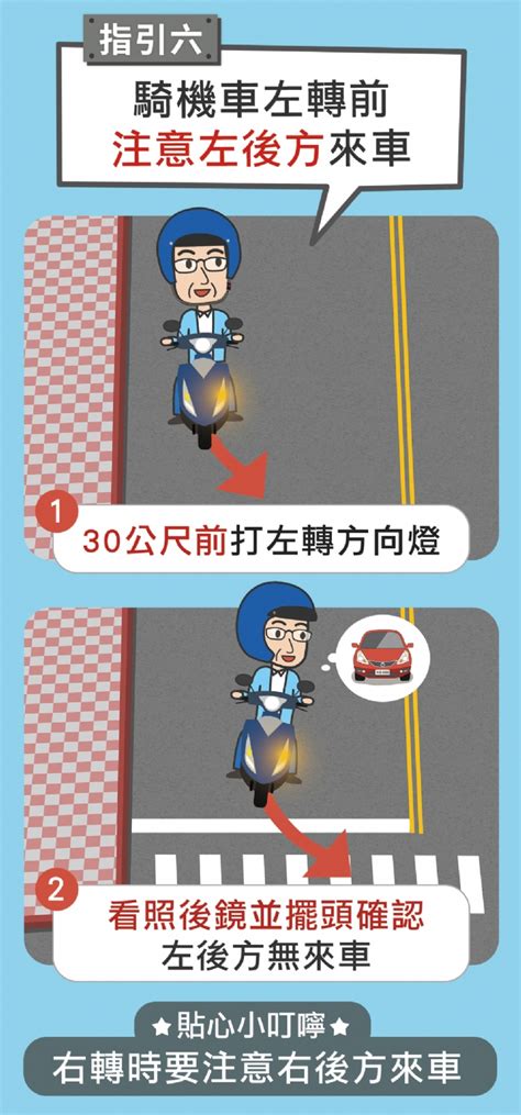 務必小心行車、路口慢看停 高雄汽車客運股份有限公司
