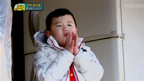 3회 두번째 여정지 600년 된 느티나무가 마을을 굳건히 지켜주는 정겨운 시골마을~‘충북 청원군 문의면 두모리 일밤 아빠 어디가 만나면 좋은 친구 Mbc