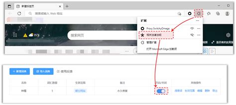 关键词替换工具的使用方法 His系统说明书