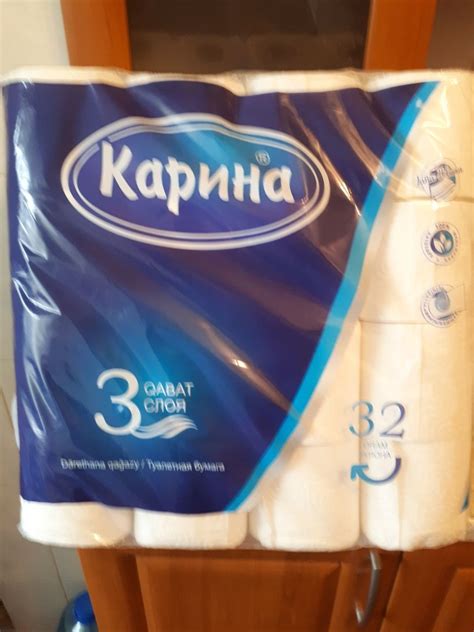 ТУАЛЕТНАЯ бумага Карина Хозяйственный инвентарь бытовая химия Алматы на Olx
