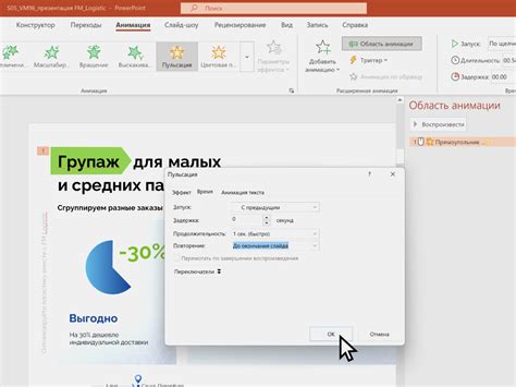 Powerpoint как сделать презентацию и работать с ней Skillbox Media