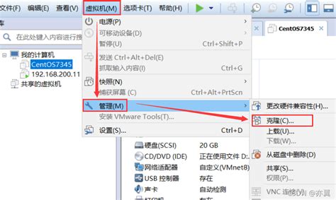 如何复制vmware虚拟机vmware复制虚拟机 Csdn博客