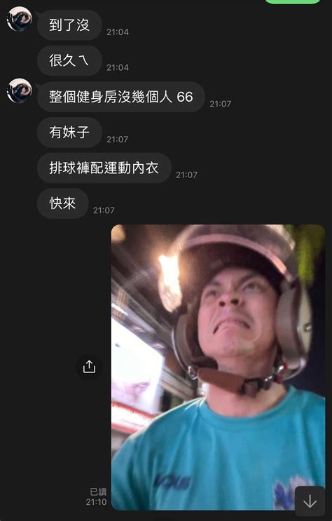 每個人都需要這樣的朋友來督促你健身。