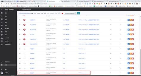 Hello Big Brother Request To Add New Curtain Tubular Motor Products I