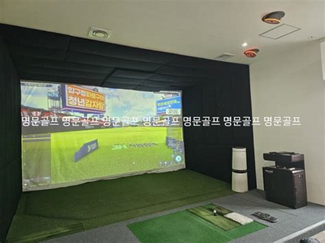 전북 익산 중고 스크린골프 골프존 비전플러스 창업 골프존 판다 네이버 블로그