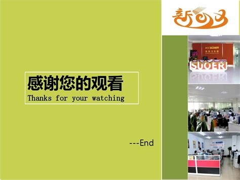 顶岗实习答辩ppt文档之家