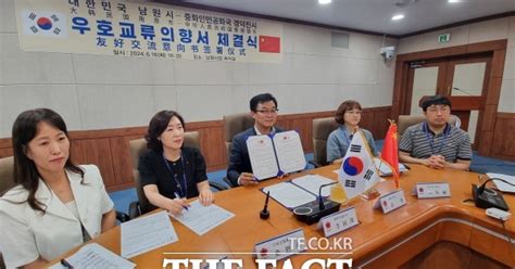 남원시 중국 강서성 경덕진시와 우호교류 의향서 체결