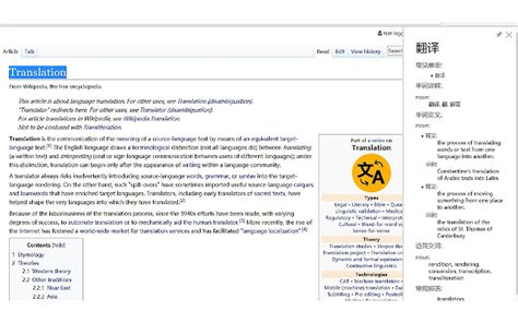 Edge Translate Chrome Web Store