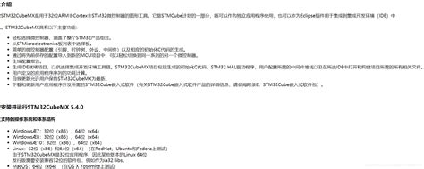 Stm32cubemx超详细手摸手安装教程myst账户 Csdn博客