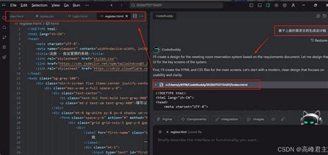 Codebuddy Ide发布:编程新时代的颠覆者?ide高峰君主 Ai编程社区 Codebuddy Ide发布:编程新时代的颠覆者?ide高峰君主 Ai编程社区