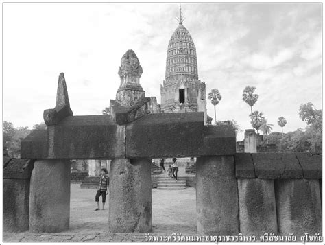 รูป วัดพระศรีรัตนมหาธาตุราชวรวิหาร วัดพระปรางค์
